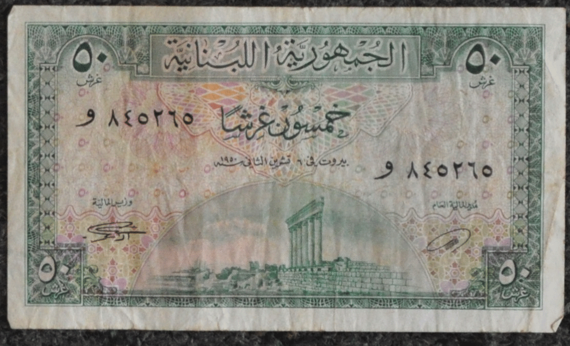 1948-50 Lebanon 50 Fifty Piastres Note Currency VF – Precious Metals & Gems