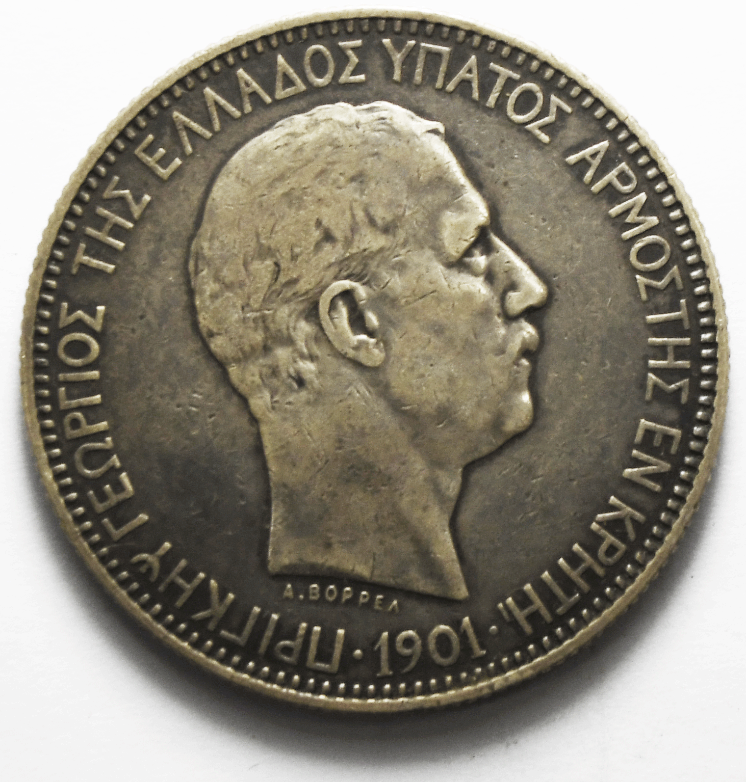 1901 Crete 5 Five Drachmai Silver Coin KM# 9 – Precious Metals & Gems